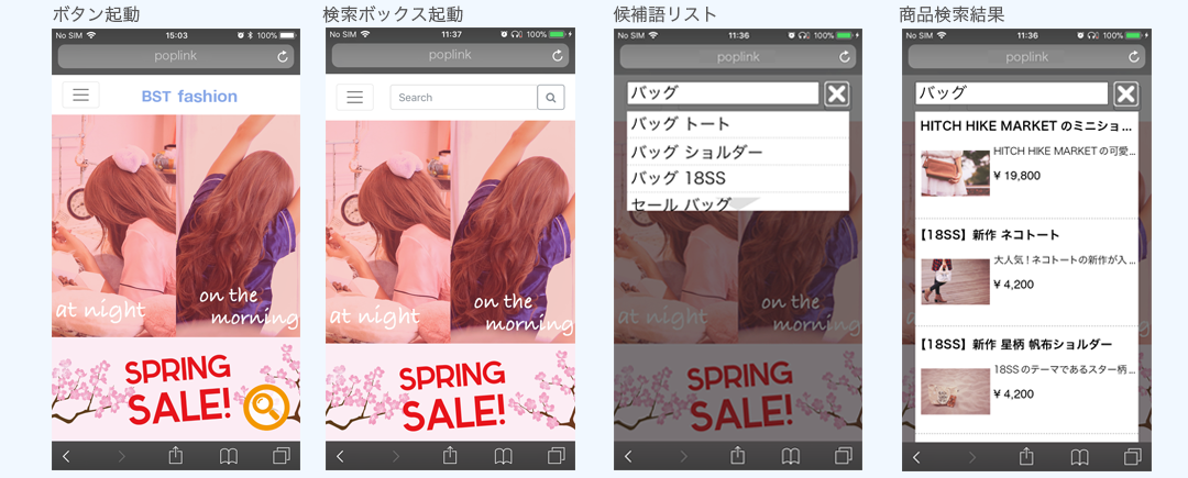 テクニカル・リファレンス - ポップリンク